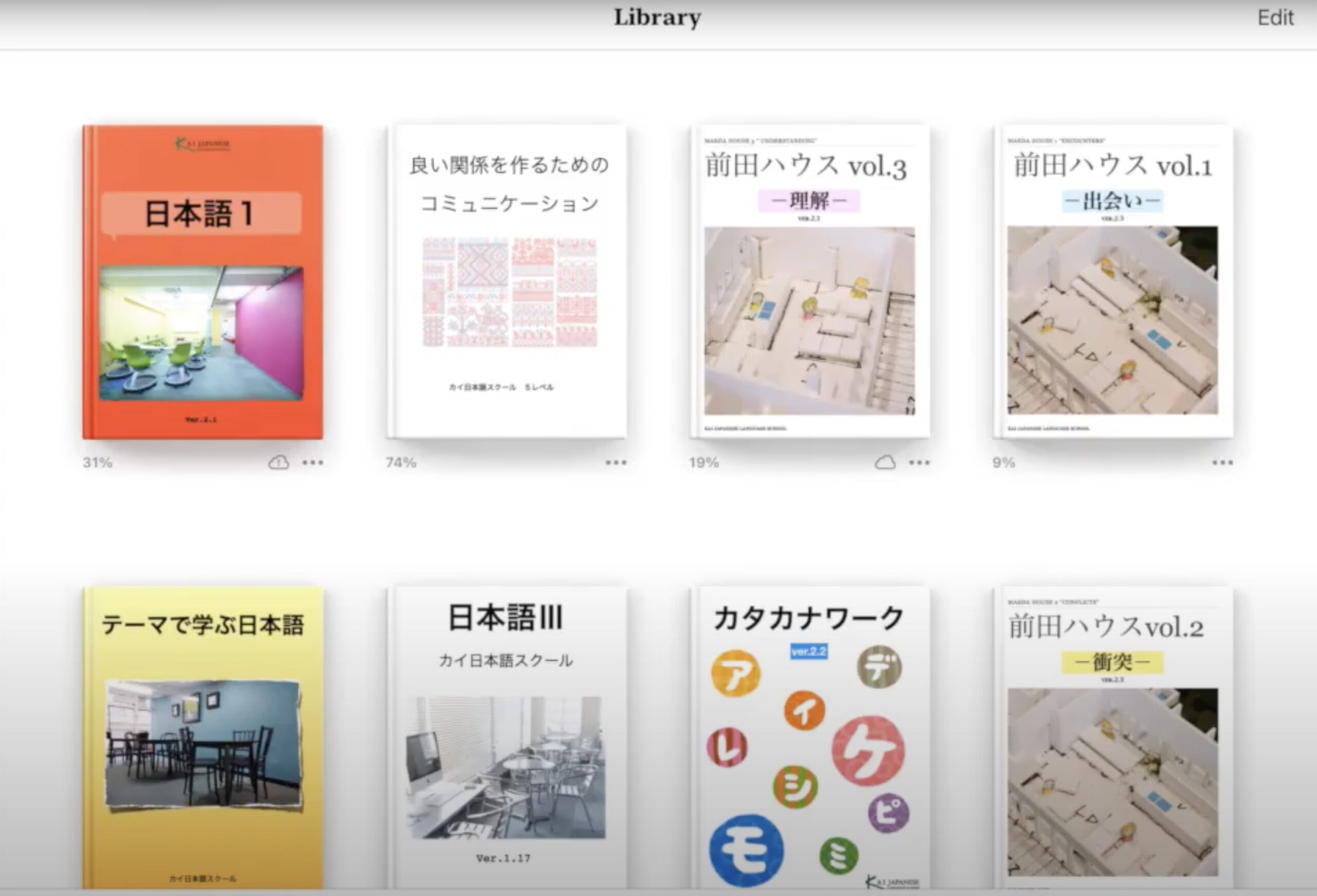 Introduction of Beginner Level Textbook! - KAI Japanese Language School
